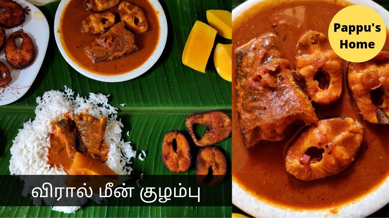 viraal meen kolambu in tamil|விரால் மீன் குழம்பு special😍🤤🐟|மீன் ...
