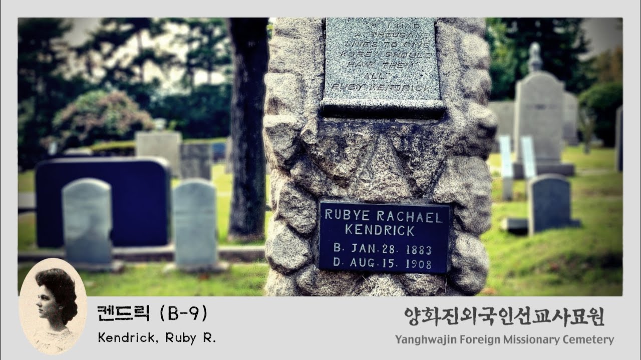 #켄드릭 Kendrick Ruby Rachel - YouTube