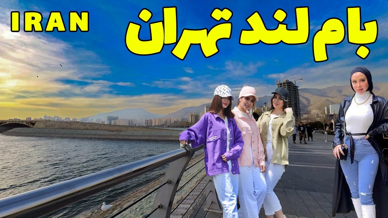 Walking in BAM LAND - بام لند - IRAN FOR WALK - ( 28 MIN ) - YouTube
