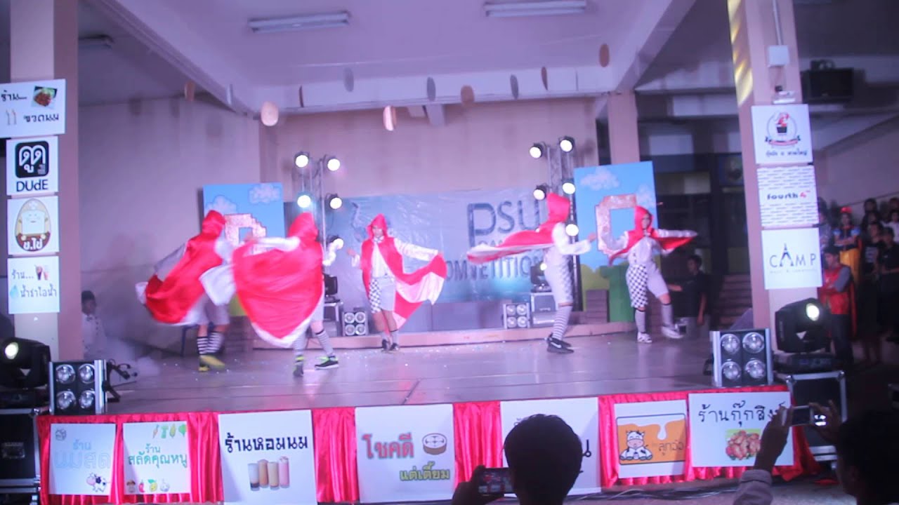 The Prince @ PSU Dancing Competition 2015 - YouTube