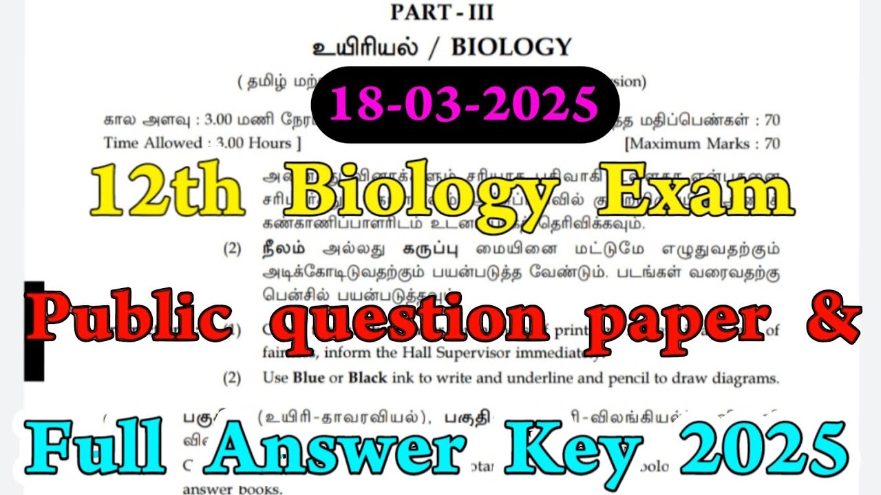 12th Biology public Full answer key 2025 | 12th Biology answer key 2025 ...