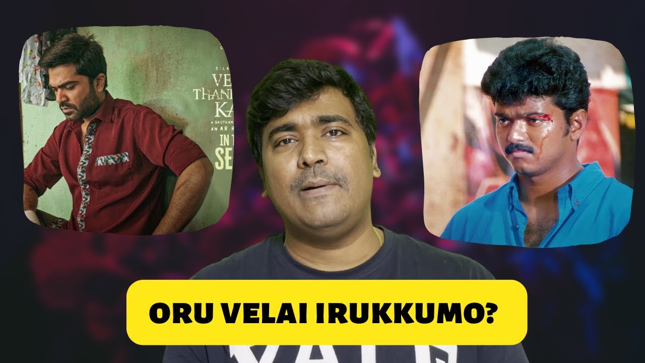 Vendhu Thanindadhu Kaadu | Simbu | GVM | ARR | tamil Review - YouTube