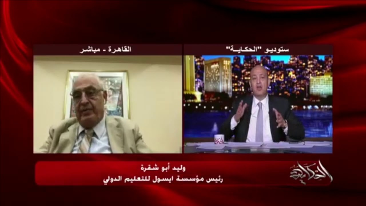 Dr.Walid Abushakra with Amr Adeeb - YouTube
