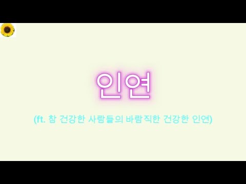 (K201)-C(E) The healthy connection and relationship between people ...