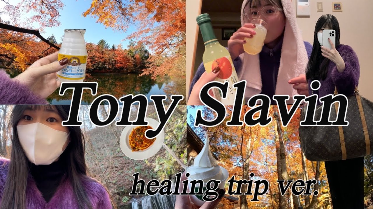 Tony Slavin/森高千里【歌ってみた】healing trip ver. - YouTube