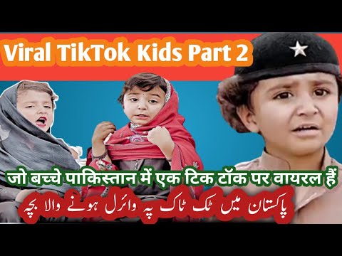 Viral Kids Pakistani TikTok 2023 Top Trend | Trending TikTok Viral Kids ...