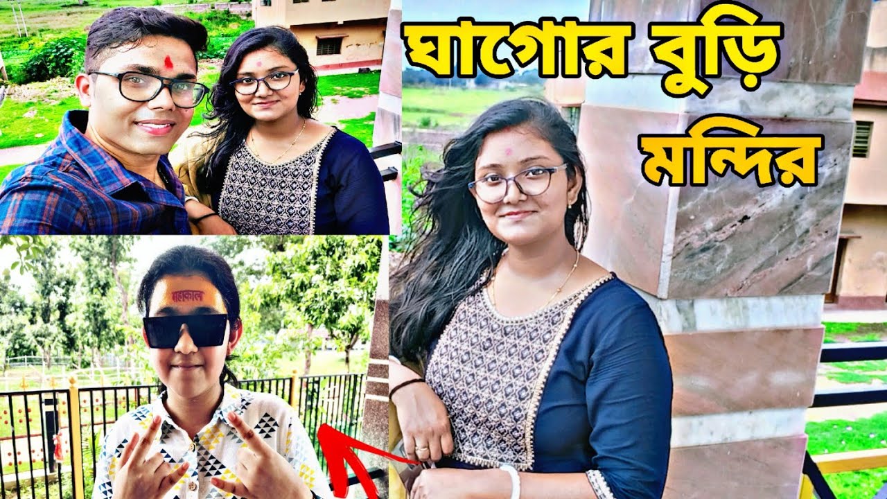 Finally ank din por puro family mile ghurte gelam ☺️☺️♥️ - YouTube