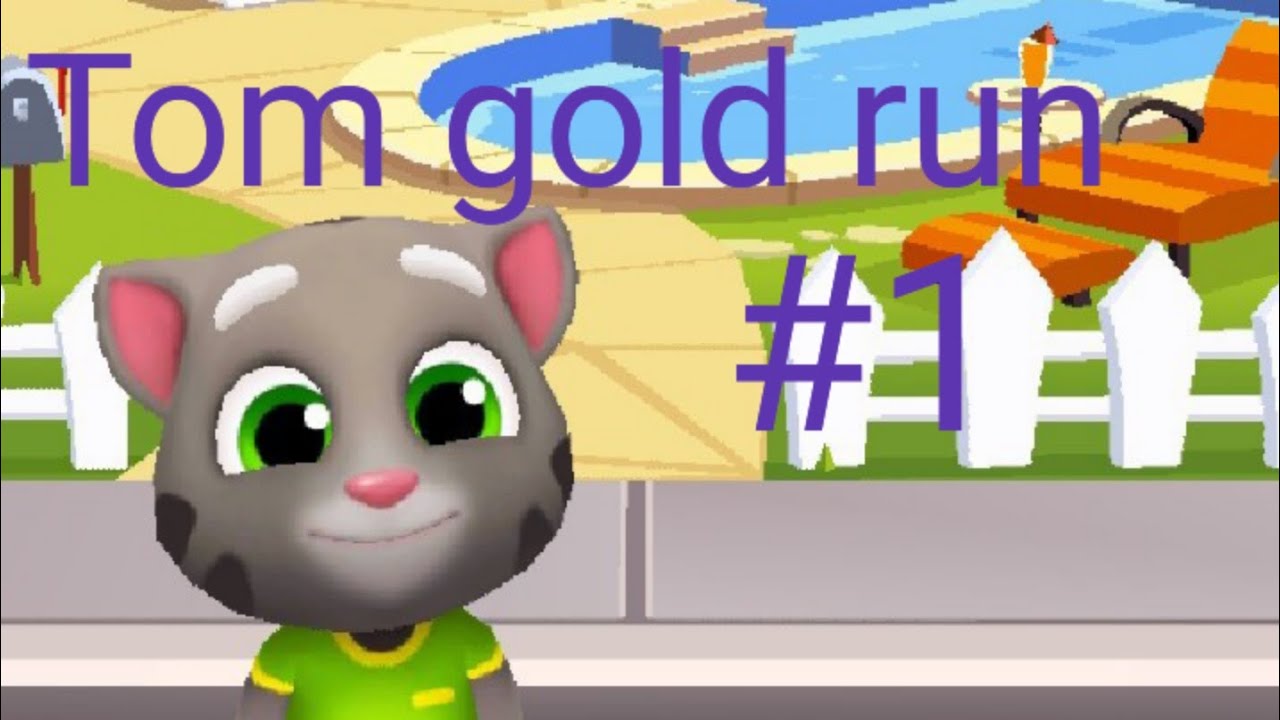 New game start Tom gold run gameplay #1 Tom house complete - YouTube