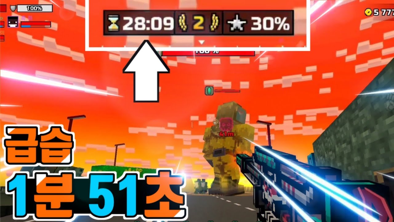 [픽셀건] 죽은도시 급습 1분 51초 최단시간 | PG3D Dead City Raid Speedrun 1min 51sec ...