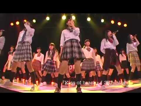 2.) 3B Junior - kiss of beach
