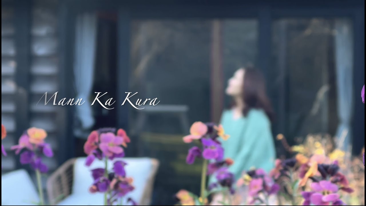 Selina Yolmo - Mann Ka Kura ( Official Audio) - YouTube