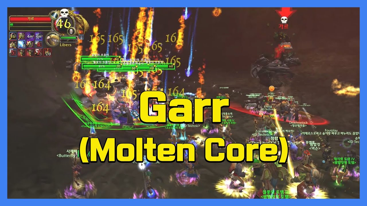 [WoW Classic] 화산 심장부 - 가르 (쫄 몰아 잡기) | Molten Core - Garr (ID Technic ...