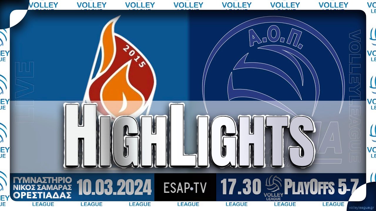 Highlights ΑΣ Άθλος Ορεστιάδας - ΑΟΠ Κηφισιάς | 1η αγ PLAYOFFS 5-7 | 3 ...