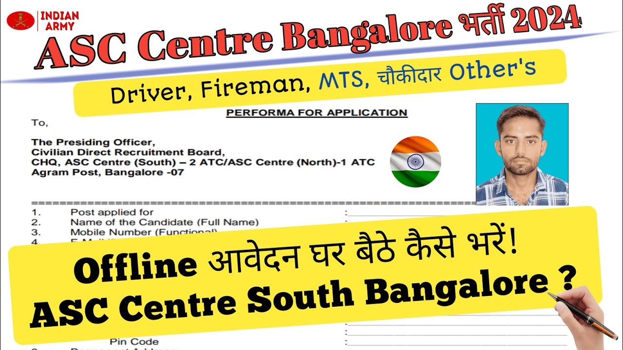 ASC Centre South Bangalore Offline Form Fill Up Kaise Kare 2024 | asc me offline form kaise ...