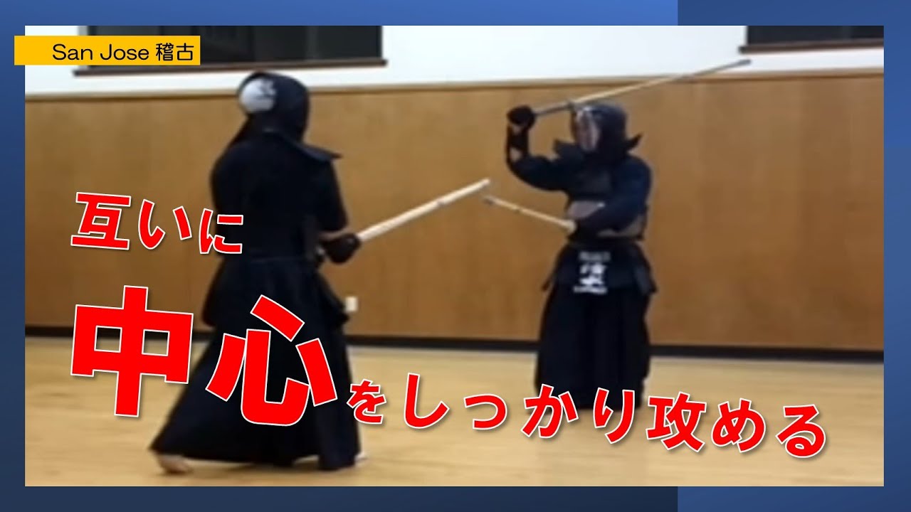 【二刀 剣道】Nito Keiko with Wu-sensei SJKD 09.07.2023 - YouTube