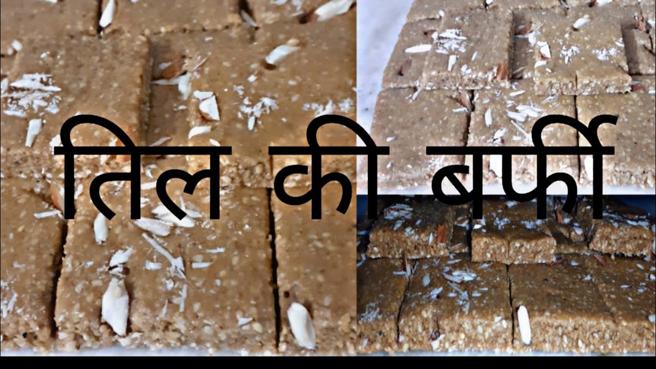 Til Ki Recipe | Til Ki Chikki | Barfi | Til k Ladoo - YouTube