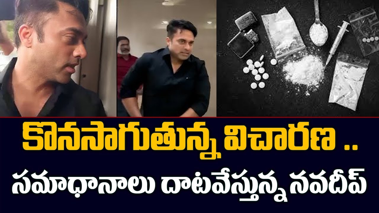 Hero Navdeep Investigation In Madhapur Drugs Case Latest Updates