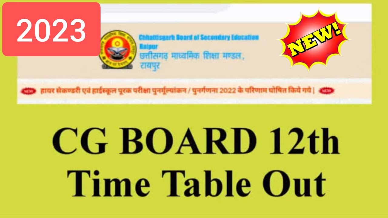 New Date Sheet 2023 Class 12th - 12th Date Sheet 2023 - CGBSE Board ...