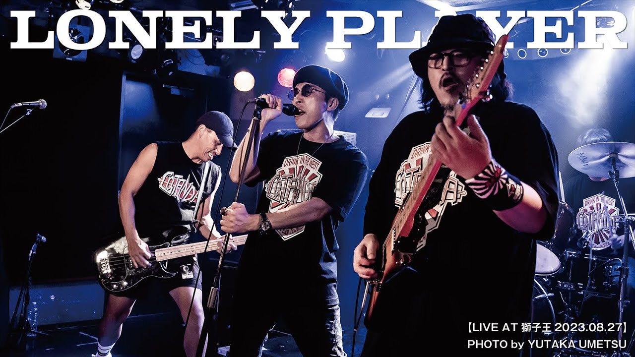 【ラウドネス 五反田】 LONELY PLAYER - YouTube