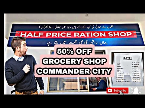 Commander City Rashan Shop Full Review 😲😲 |50%0ff on every thing of ...