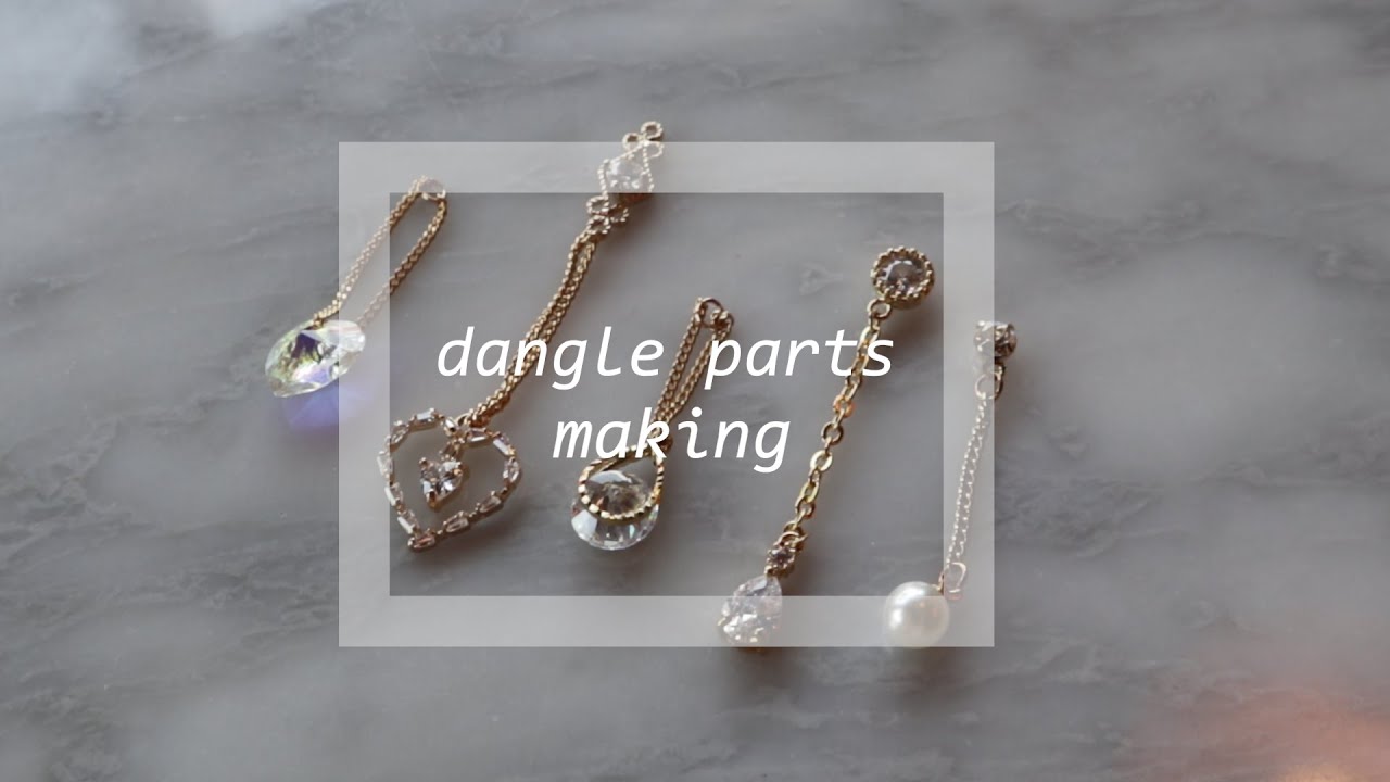 댕글파츠 직접 만들기💘 │악세사리 부자재 언박싱🥳│ 댕글 안떨어지는 꿀팁!! │dangle parts making - YouTube