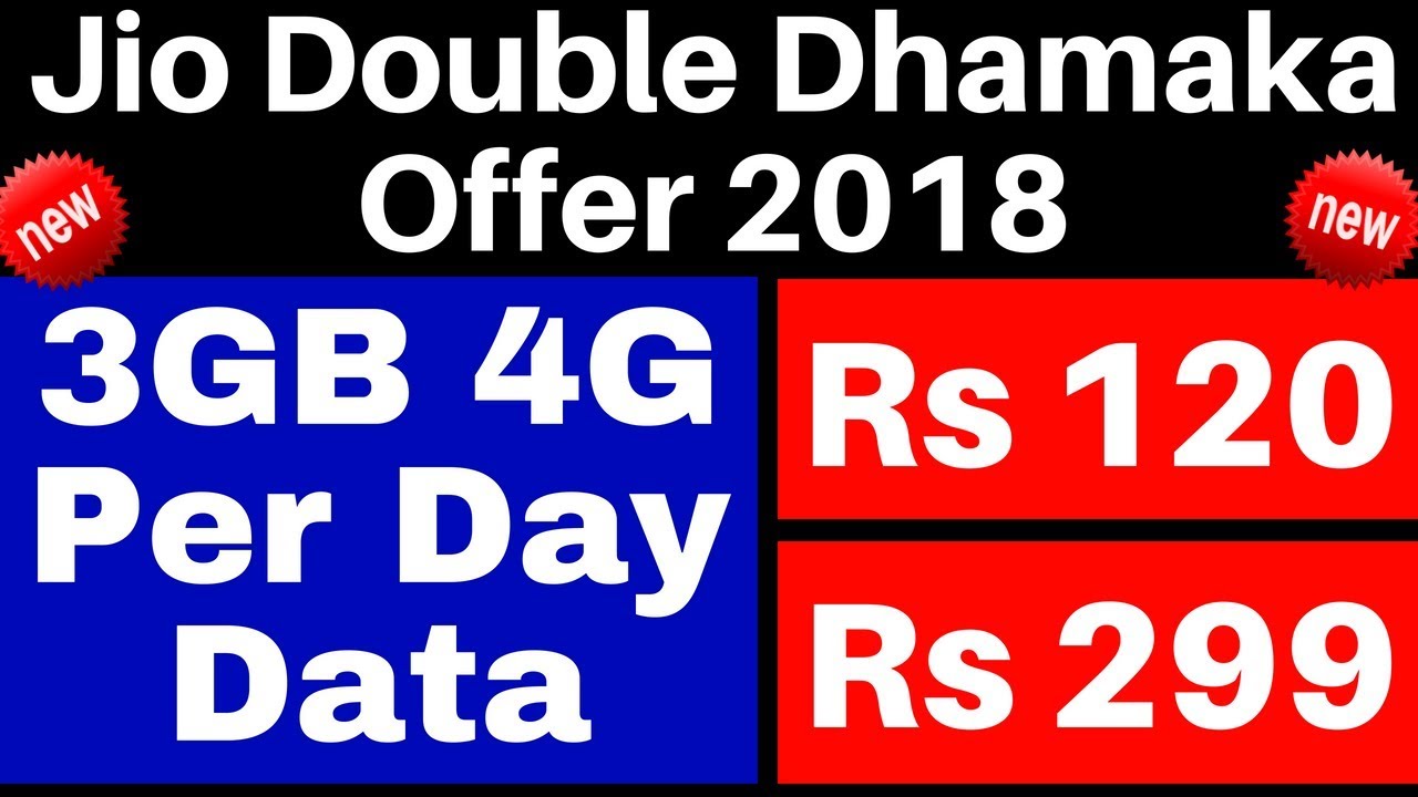 Jio Double Dhamaka Offer | Jio डबल धमाका ऑफर कर देगा Airtel की छुट्टी ...