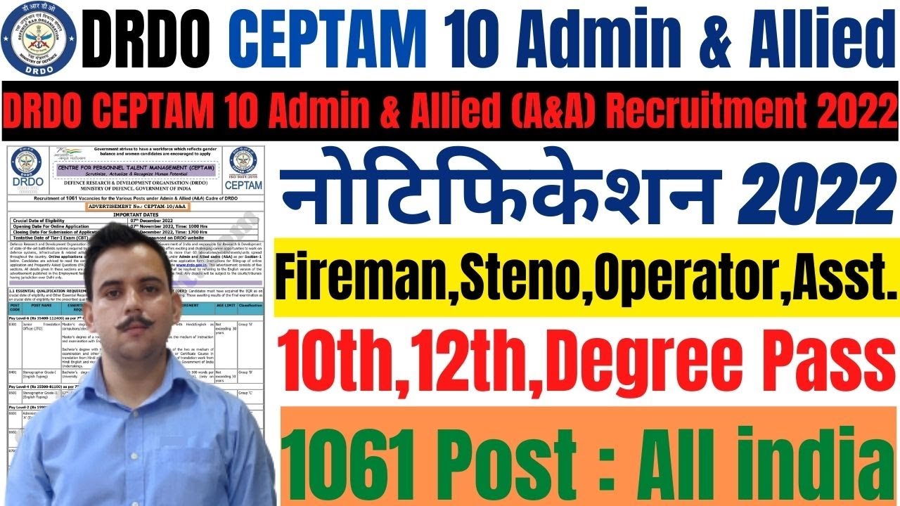 DRDO Admin & Allied Cadre Recruitment 2022 | DRDO JTO Steno Assistant ...