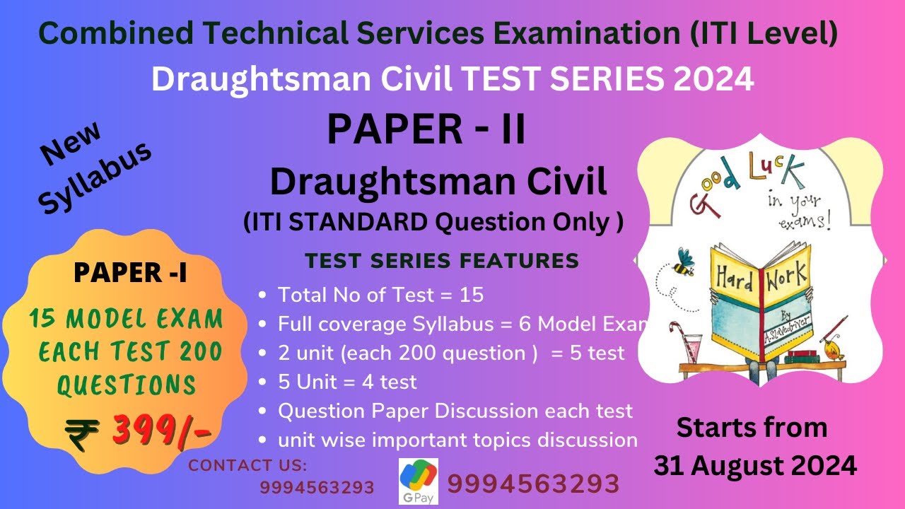 TNPSC CTS exam DRAUGHTSMAN CIVIL Test series 2024/ITI STANDARD Question ...
