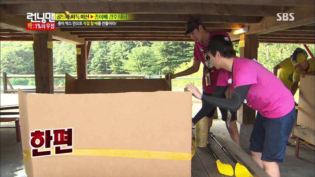 런닝맨 Running man Ep.159 #2(10) - YouTube