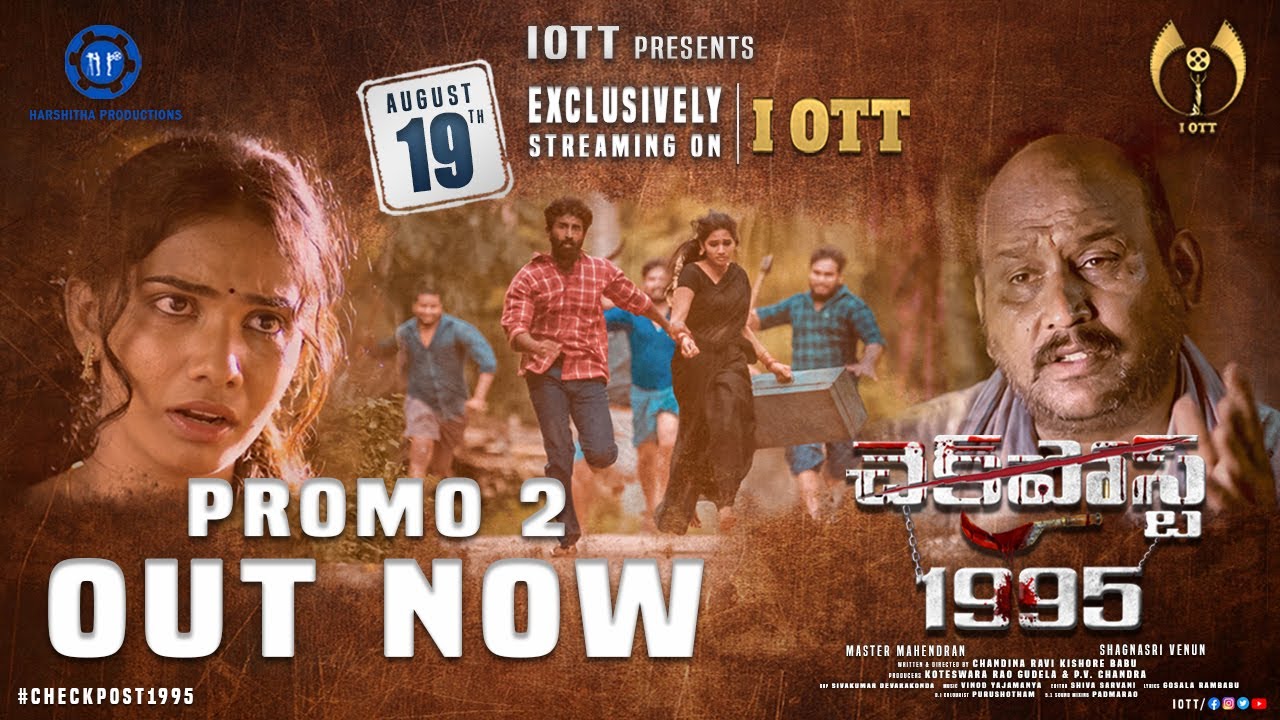 Check Post 1995 Telugu Movie Promo-2 | Master Mahendran | Bahubali ...