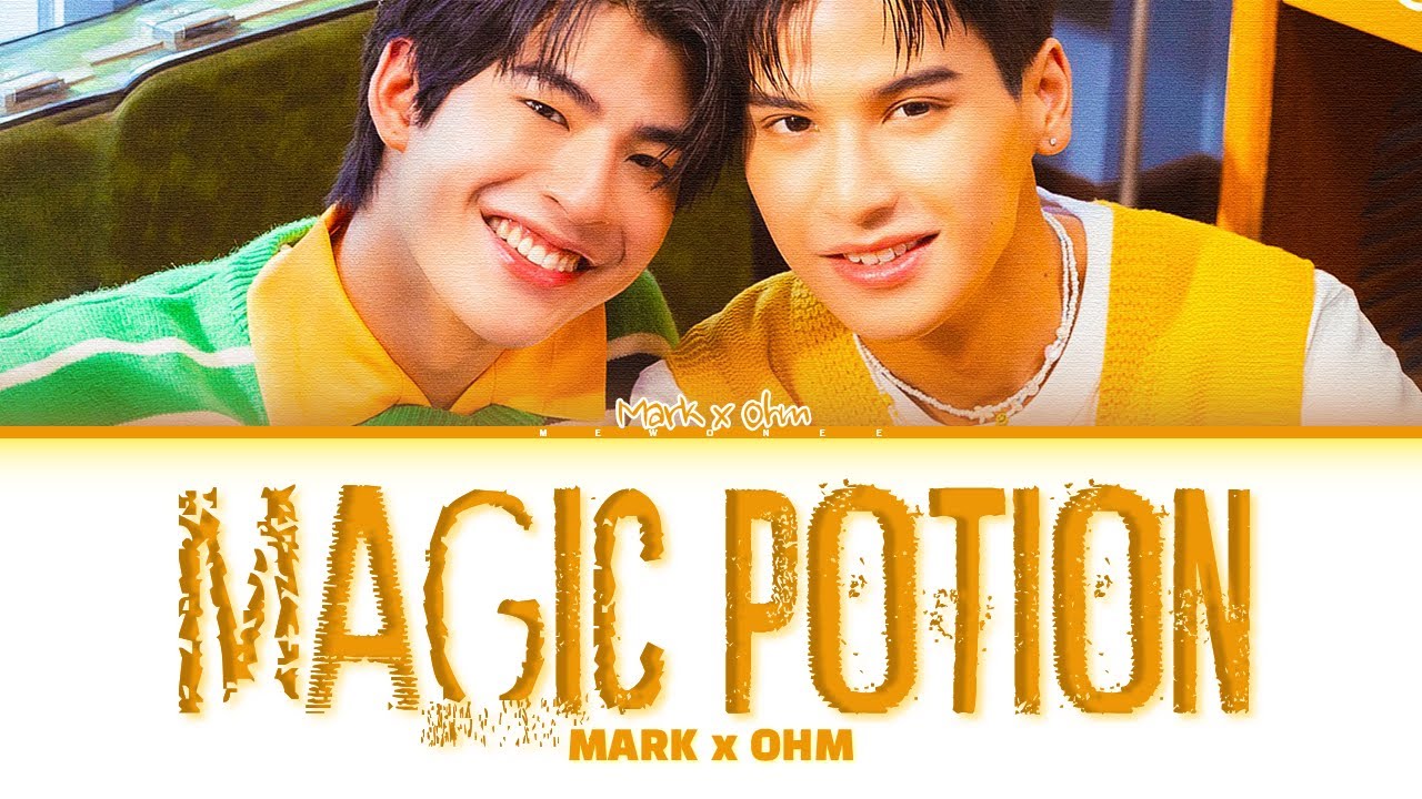 【Mark x Ohm】Magic Potion (ยาวิเศษ) Ost.แฟนที่ทันตแพทย์ส่วนใหญ่แนะนำ ...
