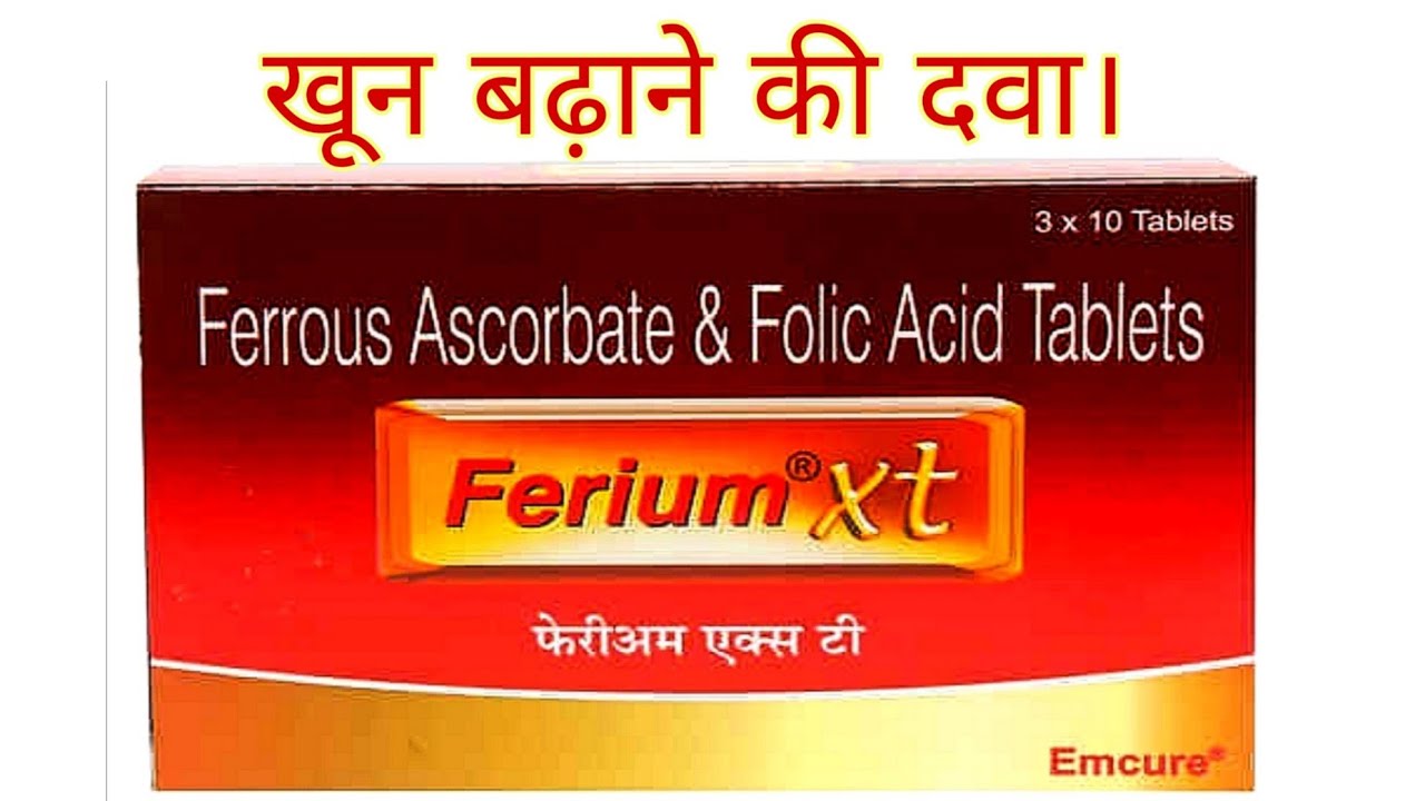 Ferium xt tablet review in Hindi || Ferrous Ascorbate & Folic Acid ...