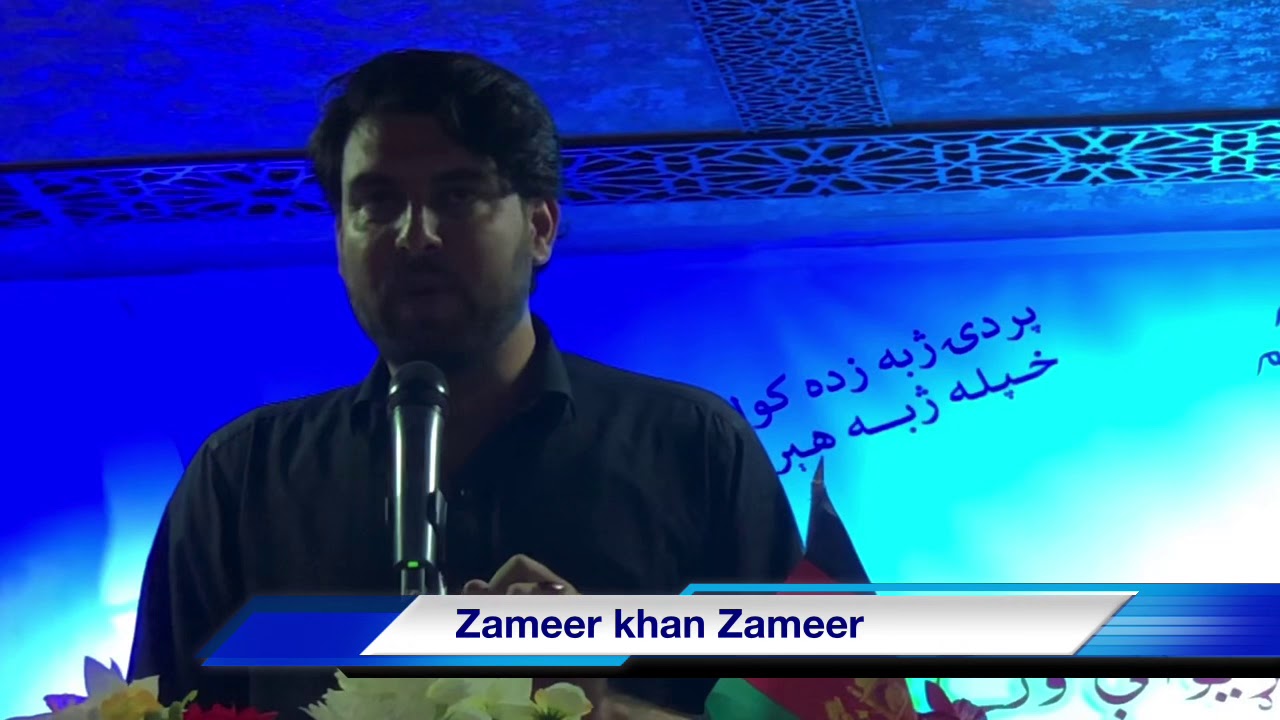 Zameer Khan Zameer - YouTube