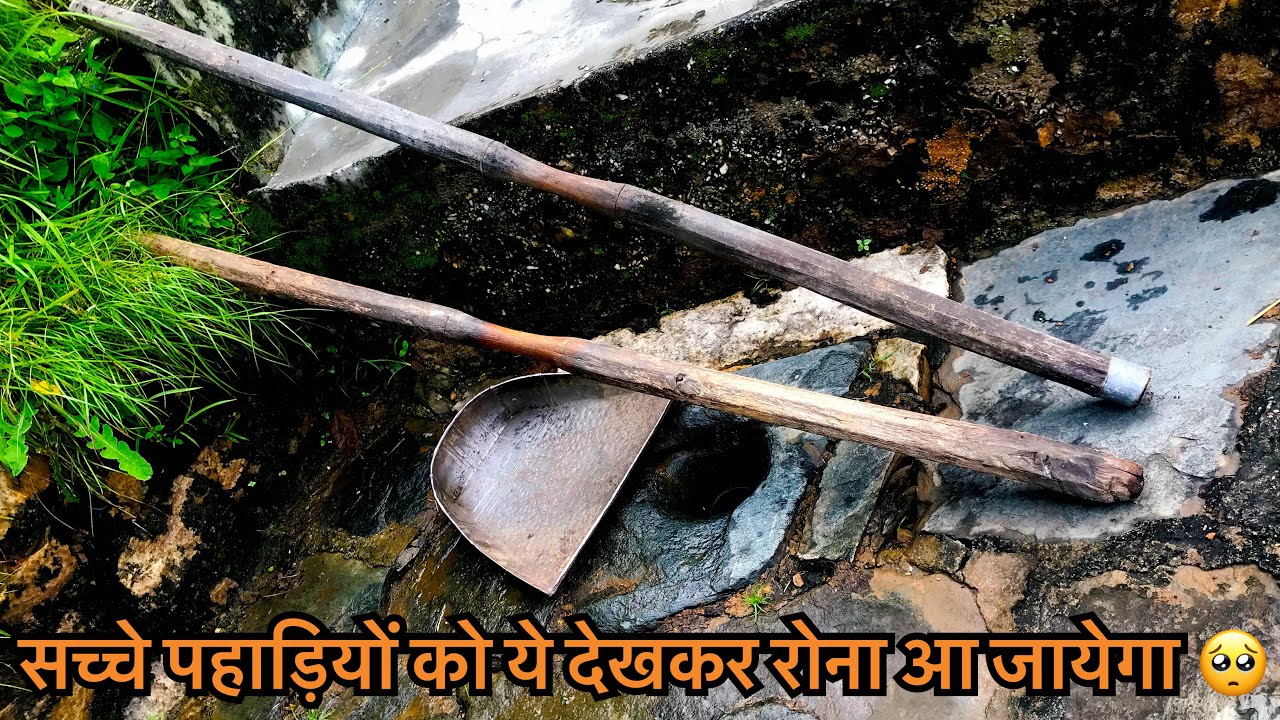 pahadi culture, uttarakhand lifestyle, uttarakhand village lifestyle ...