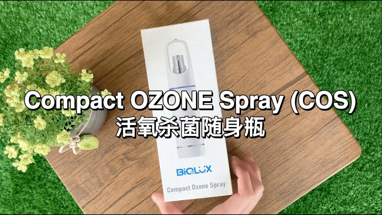 Compact OZONE Spray (COS) Unboxing & Operation Guide《开箱极简设计COS消毒瓶 slay爆 ...