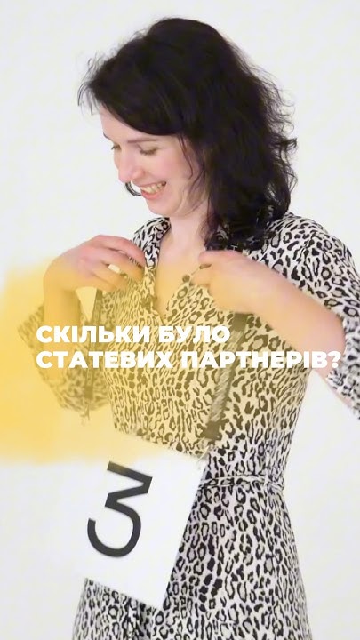 Вже подивились випуск?😏 #київпасажирський #шоу #ідентифікація # ...