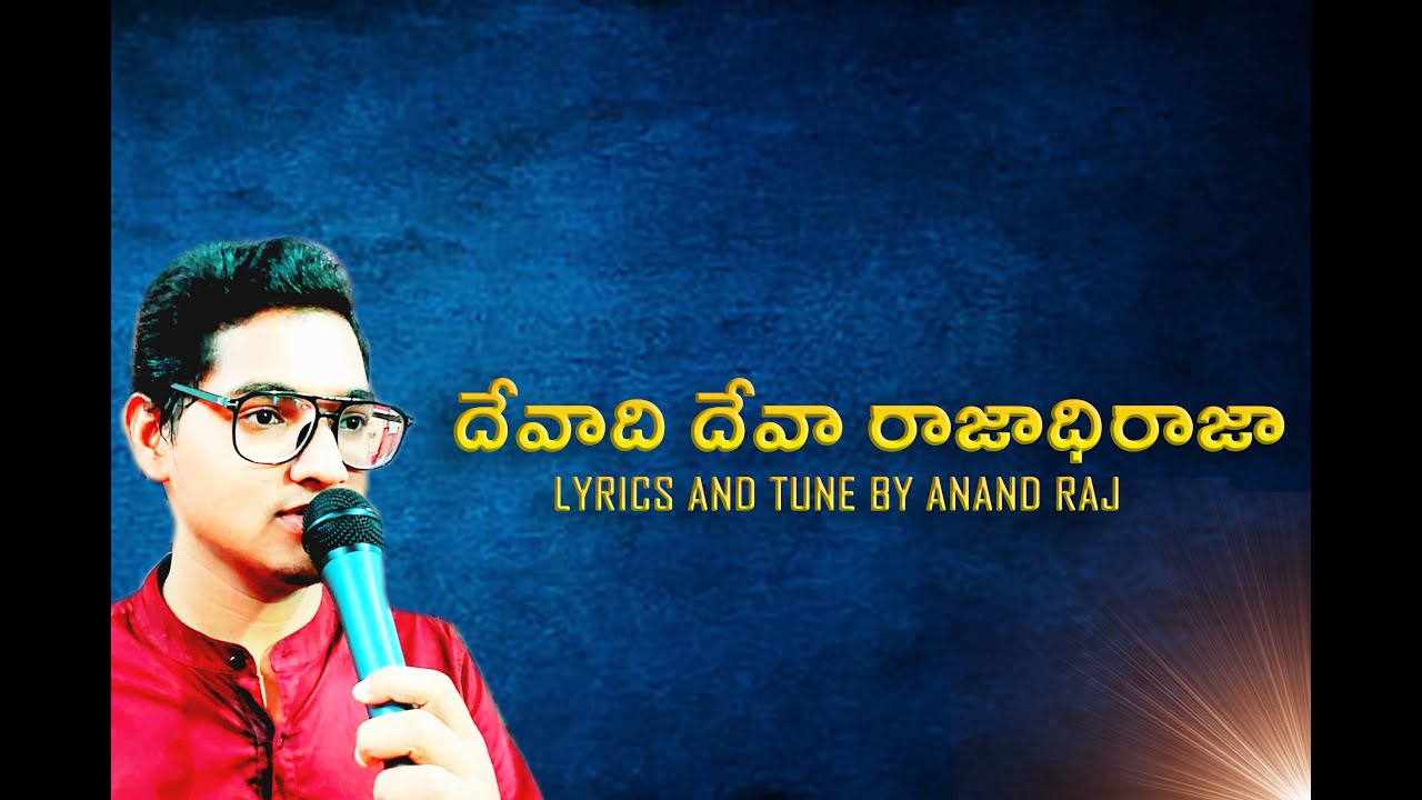 Devadi Deva rajadi raja Song/ new telugu christian song/Sumadura ...