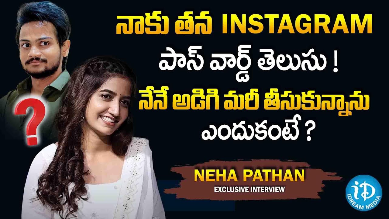 Neha Pathan about ' i have His instagram Password ' | Neha Pathan ...