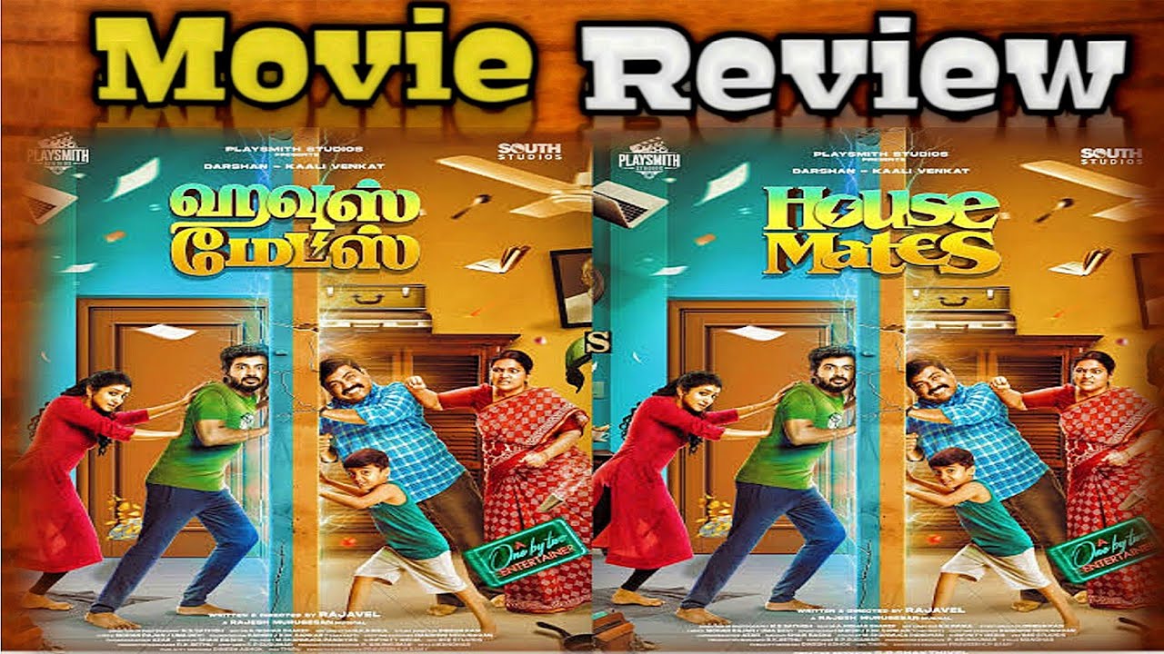 House Mates Movie Review in Tamil | House Mates (2025) Movie Review ...