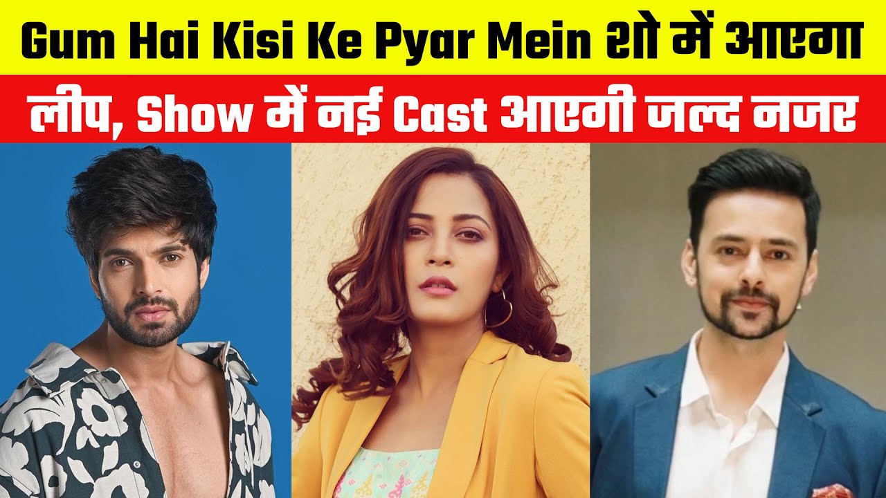 There will be a leap in GHKKPM,Shakti Arora will be out, this is the ...