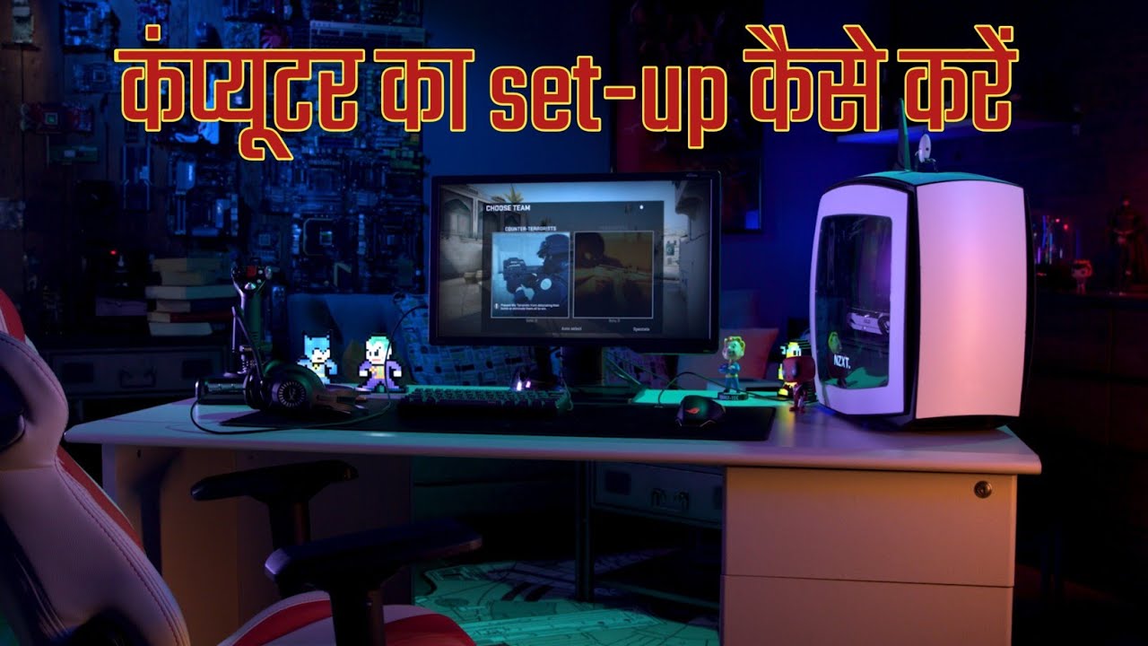 Computer Ko Kaise Set Karen | Computer Set Kaise Karen | Computer Kaise ...