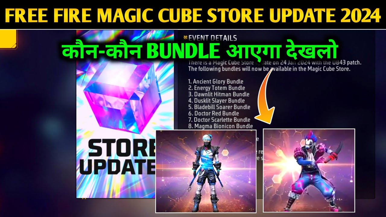 Magic Cube Store Update Free Fire | Free Fire Magic Cube New Bundle ...