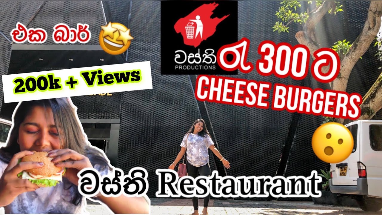 Wasthi වස්ති Restaurant | Royal Arcade |Stories of Lash - YouTube