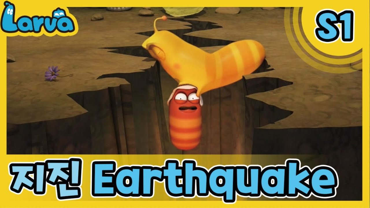 LARVA S01 | 라바 시즌 1 | Episode | 027_지진(Earthquake) | 케이블_BOX - YouTube