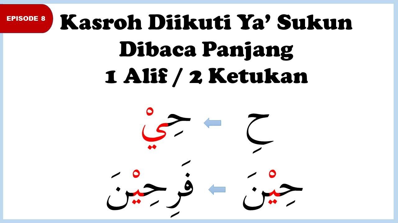 BELAJAR NGAJI BACAAN YANG DIBACA PANJANG 2 HAROKAT (Kasroh diikuti ya ...