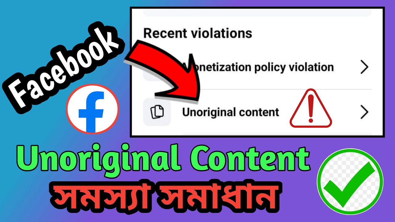 Unoriginal Content Facebook Violation Removed || Unoriginal Content ...