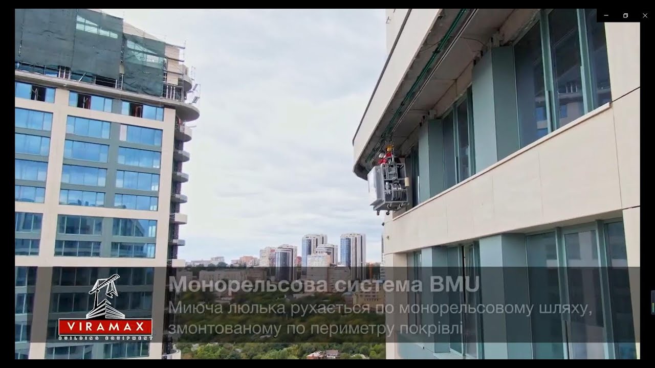 Monorail BMU SYSTEM - YouTube