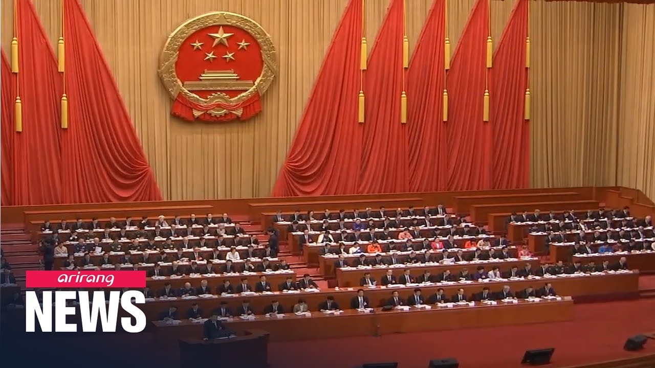 China's Communist Party to hold key meeting in Beijing - YouTube