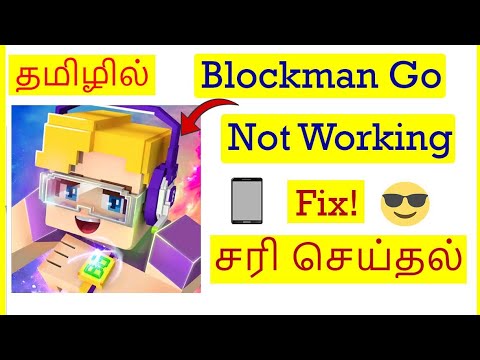 How to Fix Blockman Go Game Not Working Problem in Mobile Tamil | VividTech - YouTube