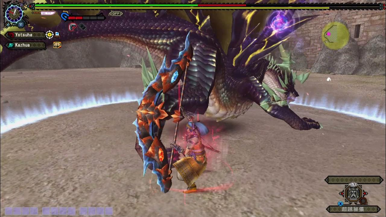 [MHFZ-Z] G-Rank 7 Rebidiora - Magnet Spike Solo (+Partner) - YouTube